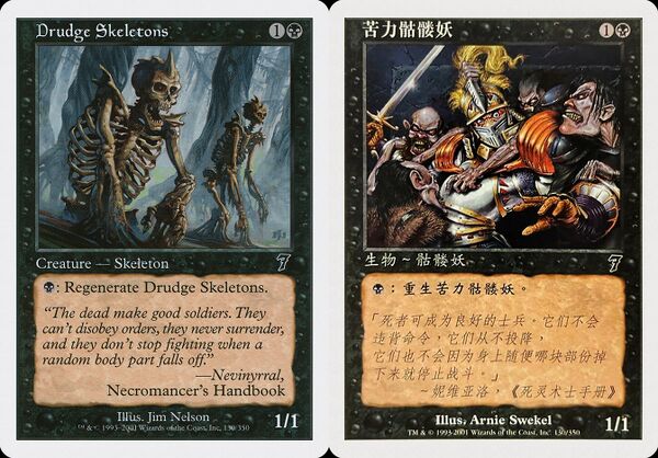 Skeleton - Magic: The Gathering Wiki
