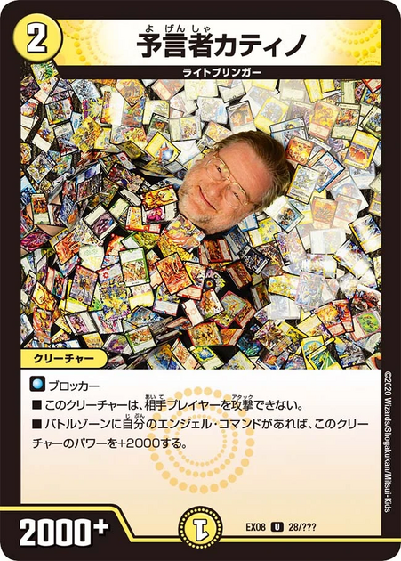 Charlie Catino - Magic: The Gathering Wiki