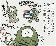 Fblthp - Magic: The Gathering Wiki