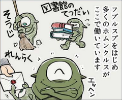 Fblthp - Magic: The Gathering Wiki