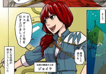 Jhoira - Magic: The Gathering Wiki