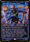 Foil - Magic: The Gathering Wiki